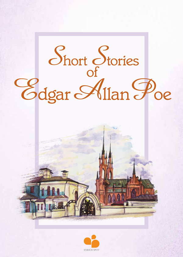 香港閱讀城 - Short Stories of Edgar Allan Poe