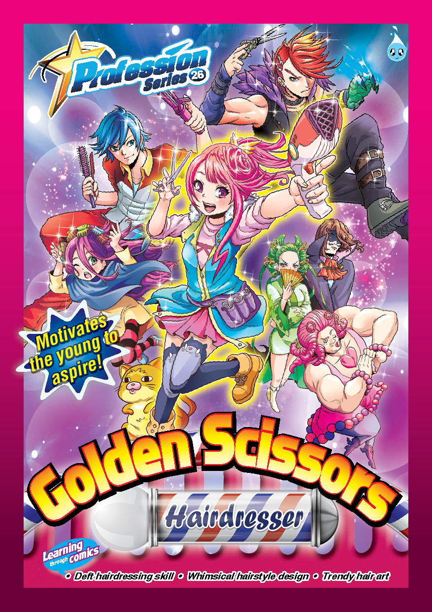 香港閱讀城 - PROFESSION SERIES (26) ~ GOLDEN SCISSORS《HAIRDRESSER》